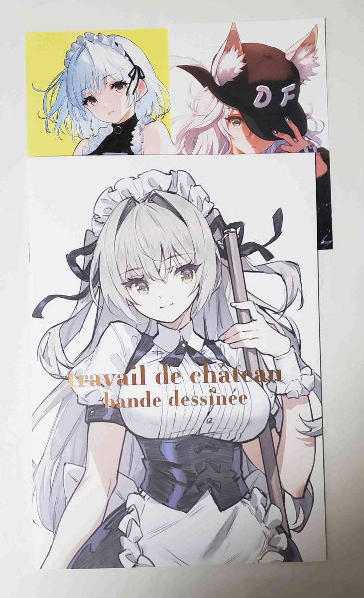 【未使用】コミティア142 COMITIA142 猫マル商店 saitom 新刊 折本 おまけポストカード2種 オリジナル メイド コミケ サンクリ コミ1 新品 未使用の落札情報詳細 ...