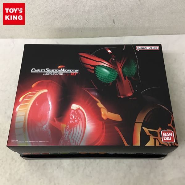 【やや傷や汚れあり】1円〜 動作確認済 バンダイ COMPLETE SELECTION MODIFICATION/CSM 仮面ライダーOOO オーズドライバー コンプリートセット ver ...