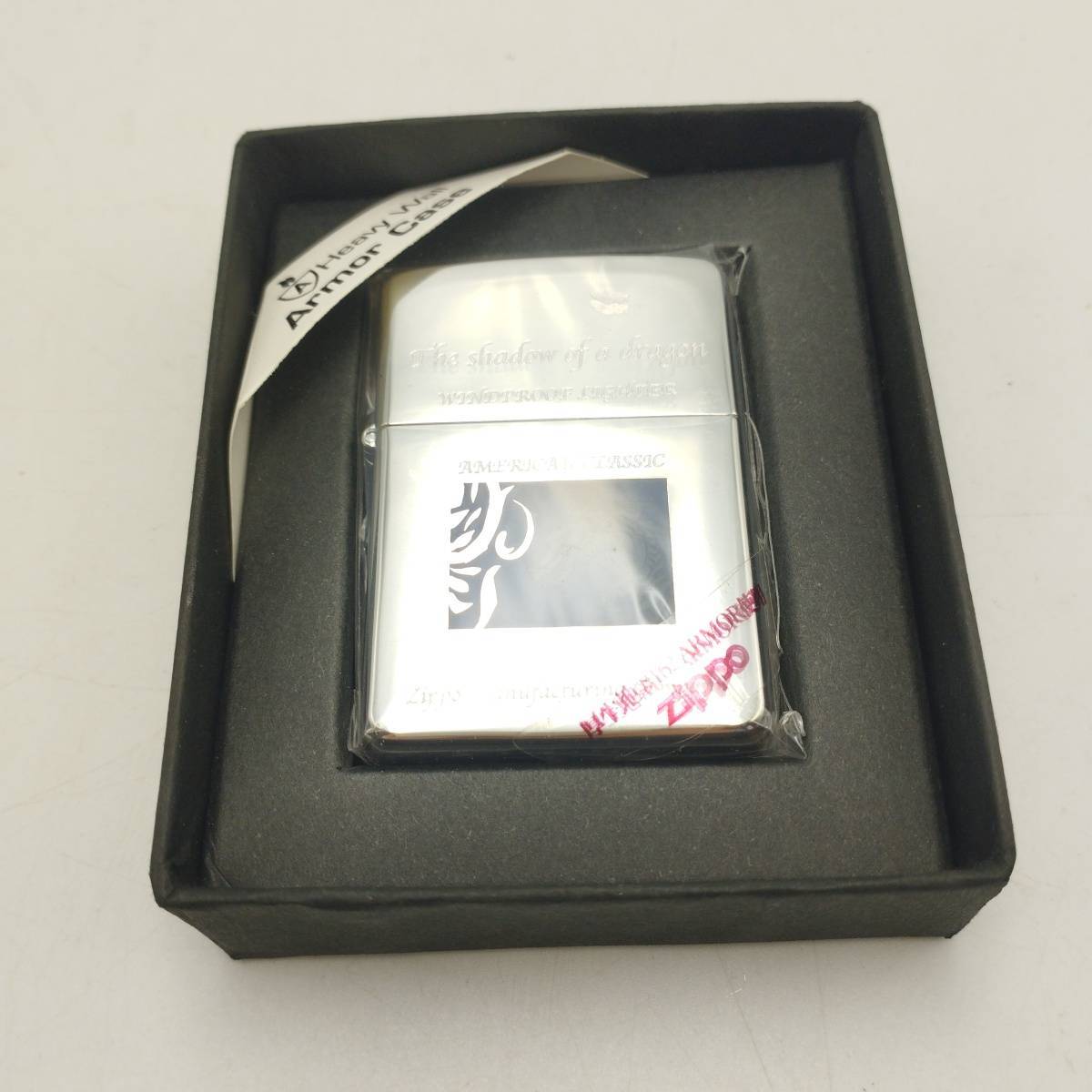 【未使用】W11238 Zippo オイルライター shadow of a dragon 青 銀仕上げ ARMOR アンティーク コレクション ...