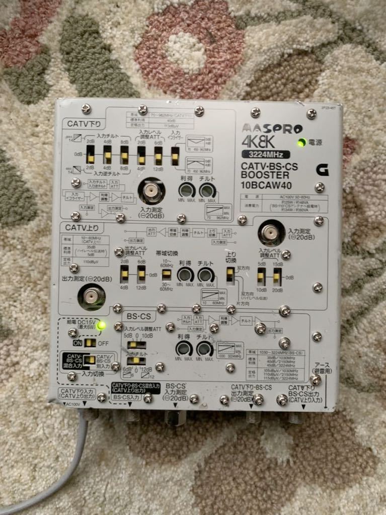 【傷や汚れあり】MASPRO ブースター CATV・BS・CS用 屋内用 マスプロ 10BCAW40｜4K8K AC100V方式 通電OKの落札情報詳細 - ヤフオク落札価格情報 オークフリー