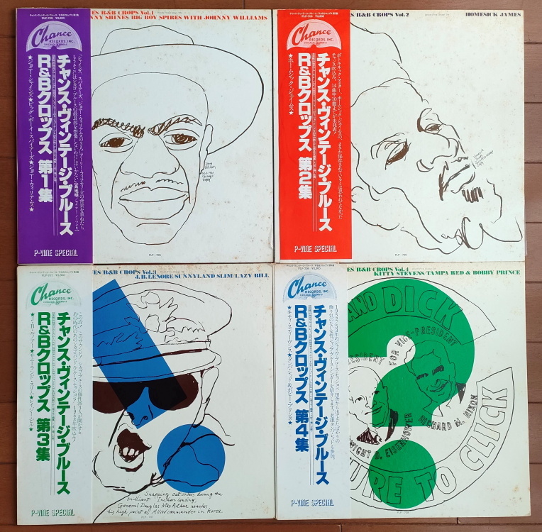 【目立った傷や汚れなし】★ Various Blues【国内盤 Blues LP】 Chance Vintage Blues & R&B Crop Vol.1～Vol.4 (P-Vine ...