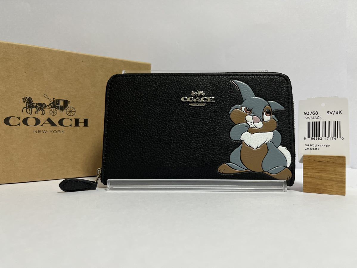 【未使用】2-⑤ COACH 長財布の落札情報詳細 - Yahoo!オークション落札価格検索 オークフリー