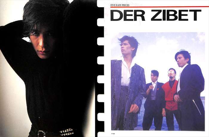 【やや傷や汚れあり】DER ZIBET デルジベット 切り抜き 100P ① 貴重！★ほぼページ欠けなし！PhI ISSAY ★説明欄にも画像 ...