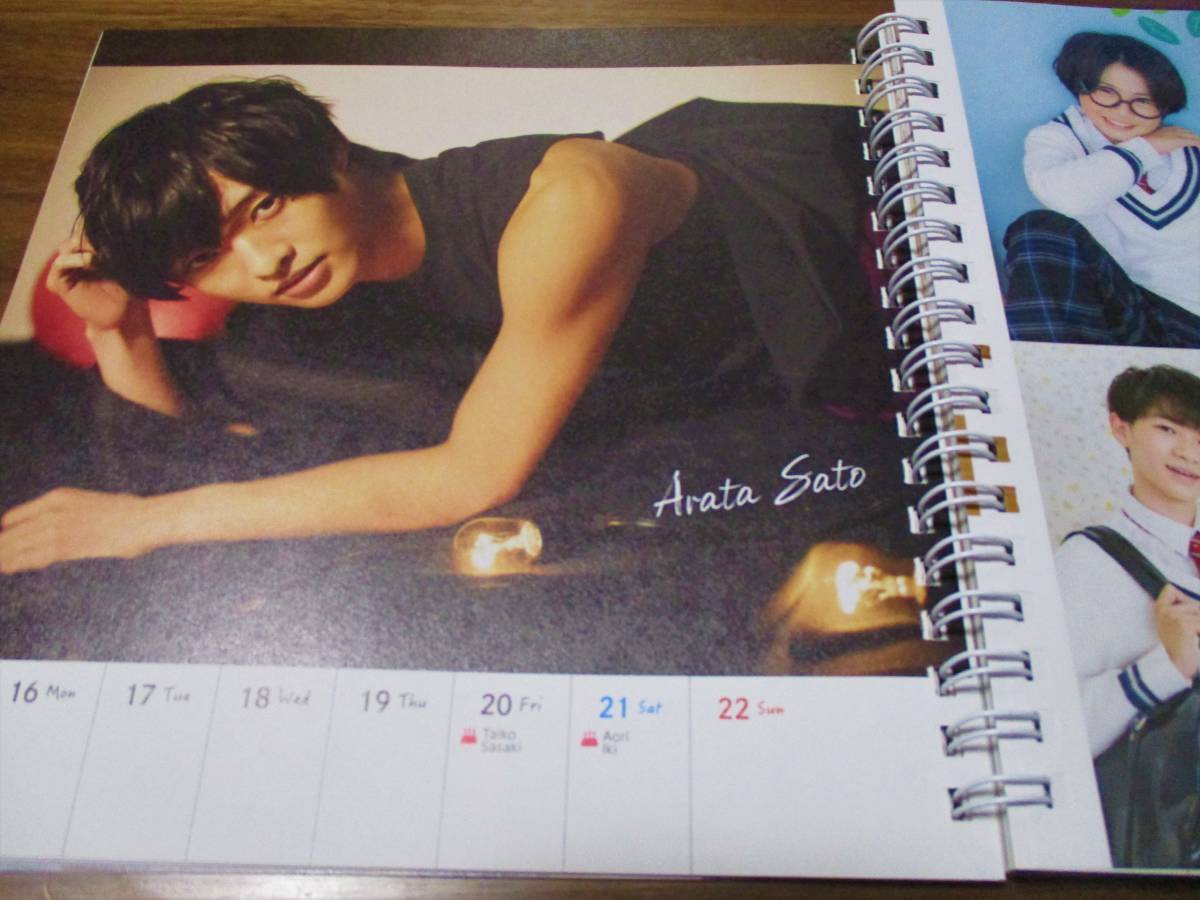 【未使用に近い】送料185円【786】2022.4～2023.3 Johnnys' Jr. ジャニーズジュニアカレンダー BLUE IMPACTors 佐藤新 TravisJapan 7MEN ...