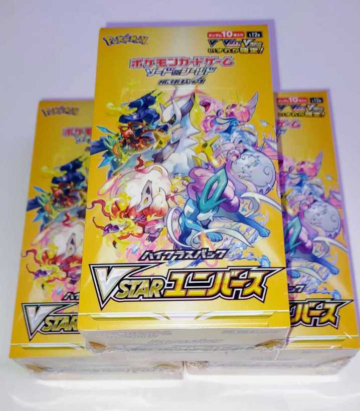 【未使用】ポケモンカードゲーム ソード＆シールド ハイクラスパック VSTAR ユニバース BOX 3BOX セット シュリンク付の落札情報詳細 - ヤフオク落札価格情報 オークフリー