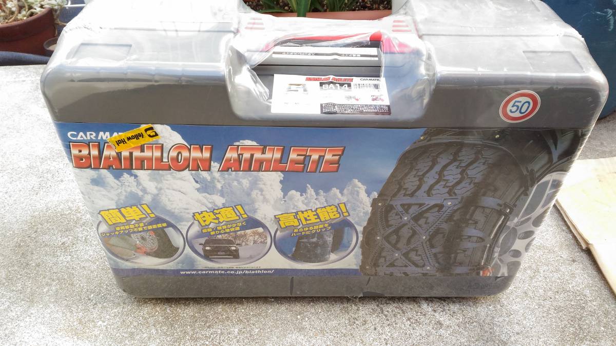 【未使用に近い】未使用保管品です。 CARMATE BIATHLON ATHLETE アスリート BA14 195/80/15の落札情報詳細 - ヤフオク落札価格検索 オークフリー