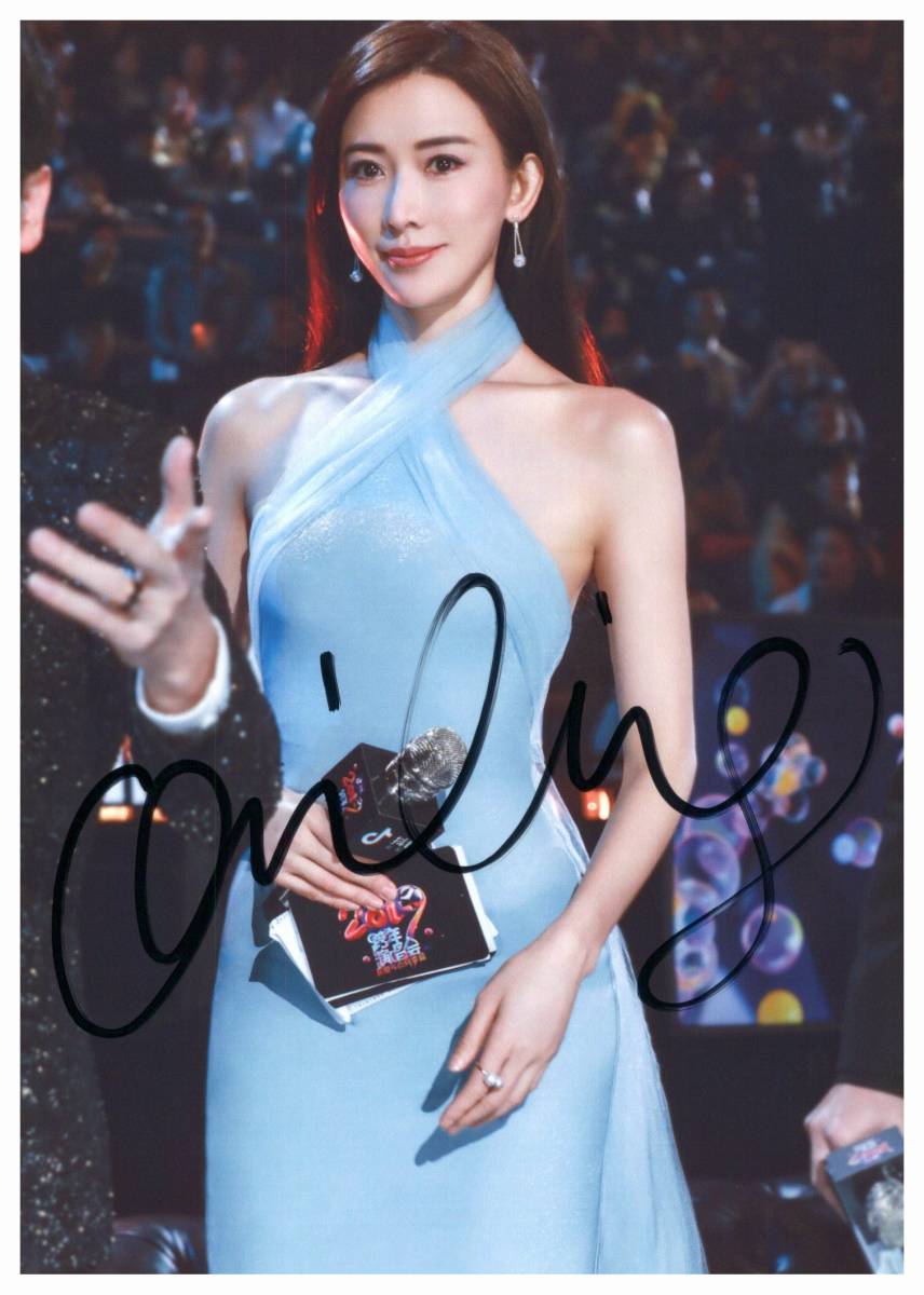 【やや傷や汚れあり】H 2L判 リン・チーリン Lin Chi-ling 直筆サイン写真 COA簡易証明書付の落札情報詳細 - ヤフオク落札 ...