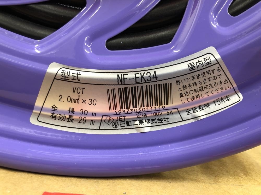 【傷や汚れあり】003☆おすすめ商品☆エスコ コードリール（過負荷漏電遮断付） 30m EA815DK-30の落札情報詳細 - ヤフオク落札 ...