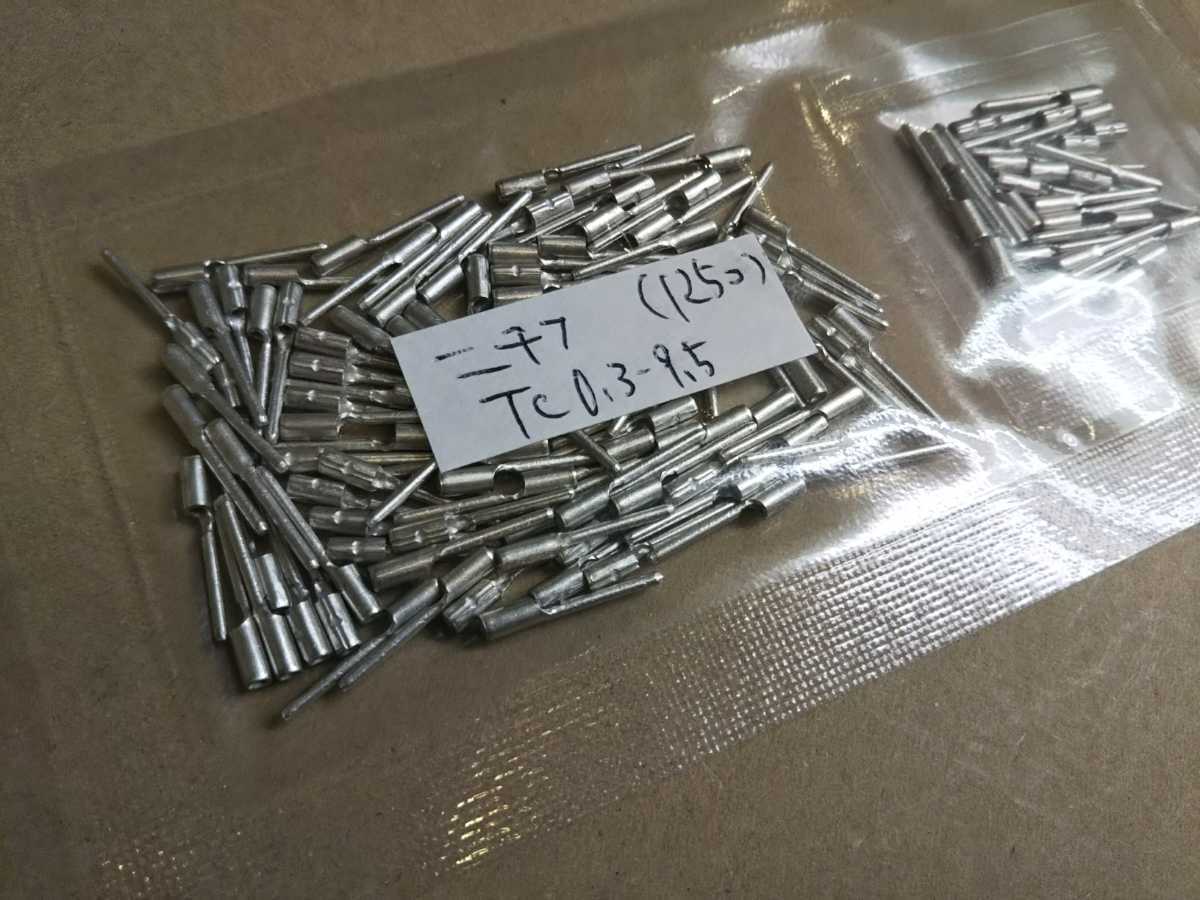 【未使用に近い】 送料94円～210円 ニチフ 裸端子 棒形 TC 0.3-9.5(125個) 適応電線0.2～0.5mm2 圧着端子 棒端子〓ケース100個入りも出品中〓 ②の落札情報詳細 ...