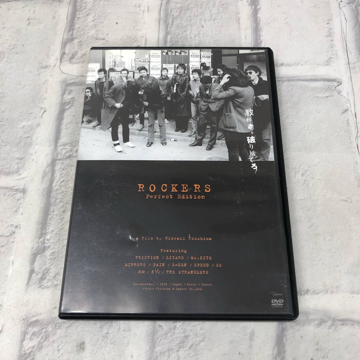 【やや傷や汚れあり】☆【DVD】ROCKERS ロッカーズ 完全版 東京ロッカーズの全貌！☆N12-258bの落札情報詳細 - ヤフオク落札 ...