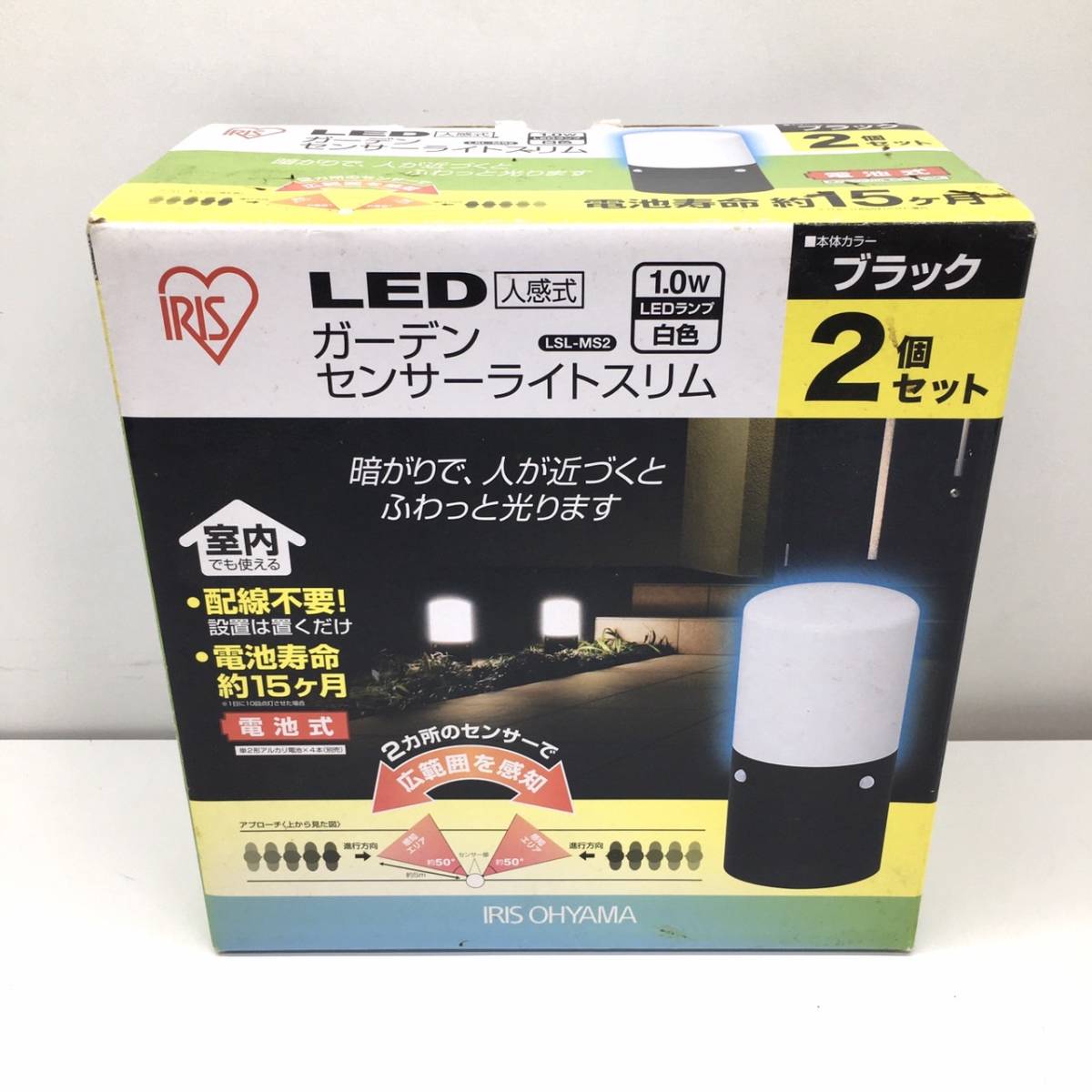【未使用に近い】N703 アイリスオーヤマ LED ガーデンセンサーライト スリム LSL-MS2 2個セットの落札情報詳細 - ヤフオク落札価格情報 オークフリー