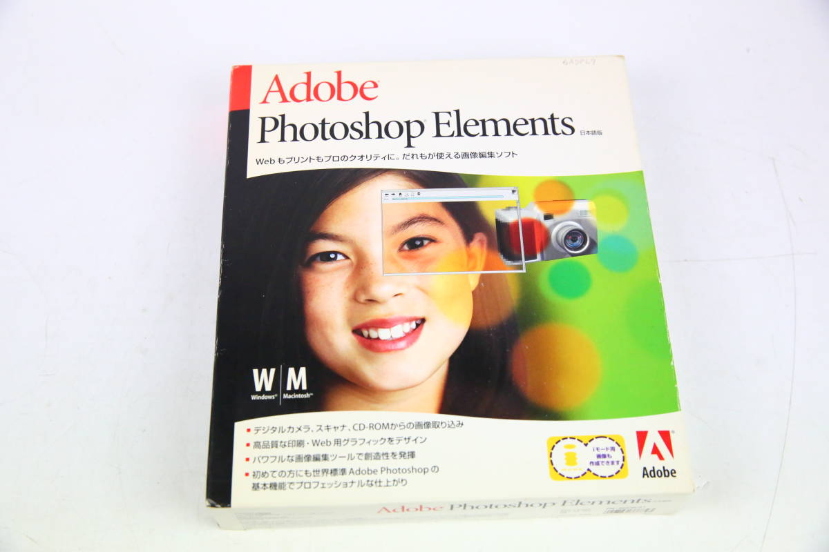 【やや傷や汚れあり】Adobe Photoshop Elements 9 フォトショップ Windows/Mac 【T005】の落札情報詳細 ...