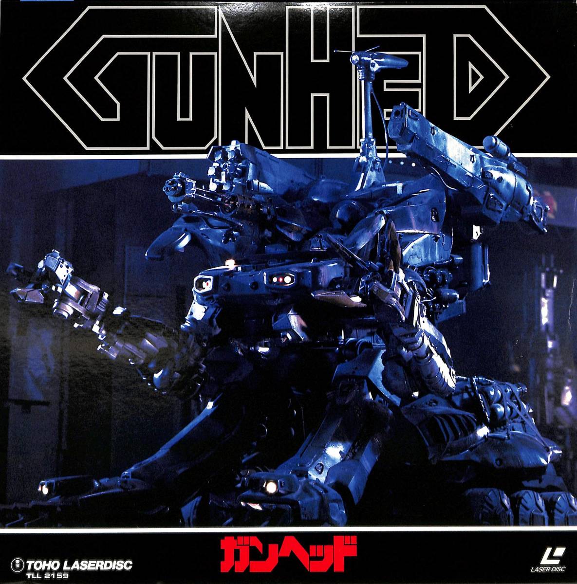 【やや傷や汚れあり】B00150870/LD/高嶋政宏「ガンヘッド -GUNHED-(TLL-2159・東宝サンライズ提携作品)」の落札情報 ...