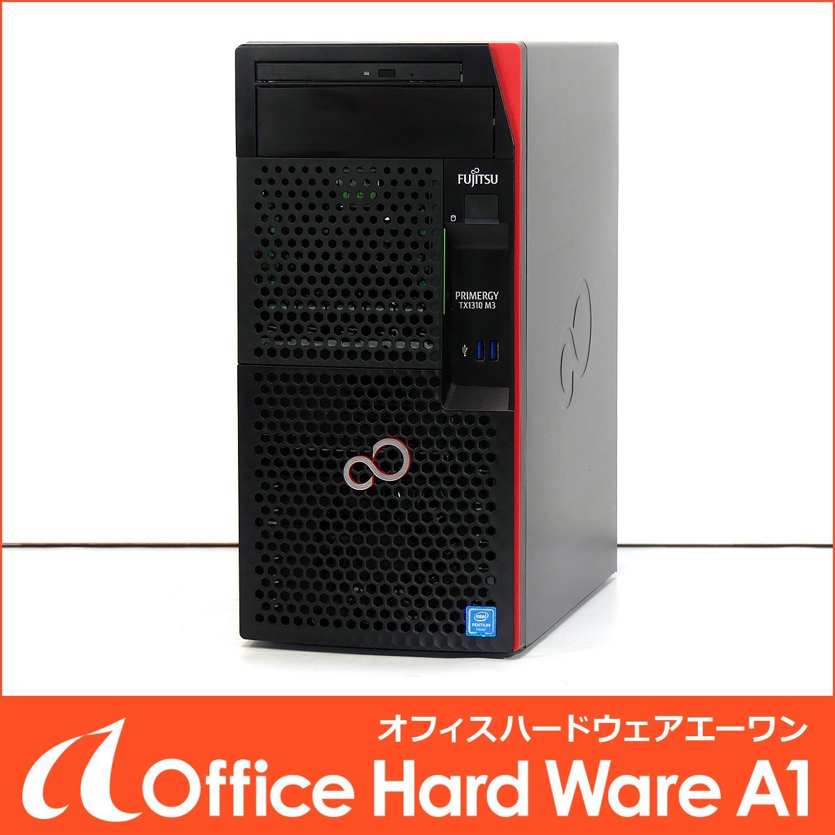 【やや傷や汚れあり】FUJITSU PRIMERGY TX1310 M3 2019年 CPU Pentium G4560(3.50GHz ...