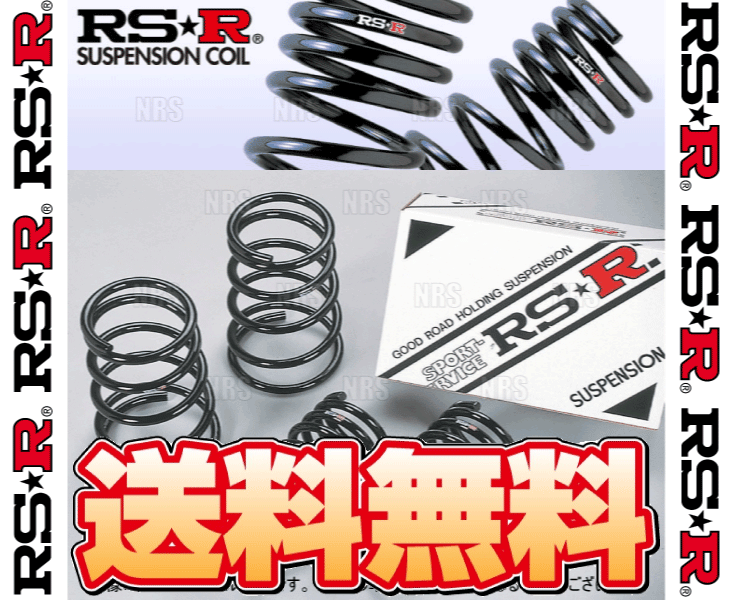 【未使用】RS-R アールエスアール ダウンサス (前後セット) シーマ Y33/FHY33/FGY33 VQ30DET/VH41DE H8/6～H12/12 FR車 (N183Dの落札情報 ...