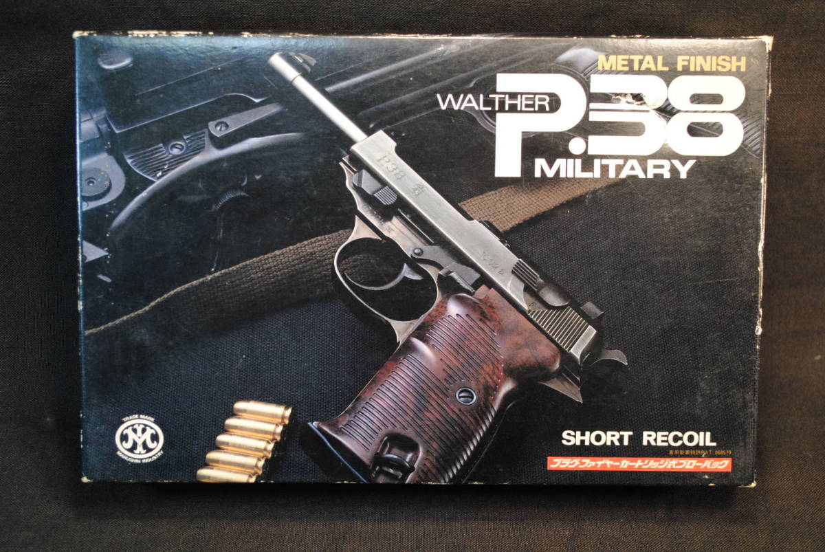 【未使用に近い】未発火 マルシン WALTHER P38 WALTHER 元箱 カートリッジ4弾 の落札情報詳細 - ヤフオク落札価格検索 オークフリー