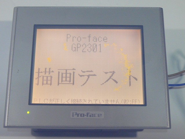 【傷や汚れあり】Pro-face タッチパネル 5.7型 GP2301-LG41-24V GP2000シリーズ モノクロ 320×240ドット GP2301 モニター 液晶 画面 ...