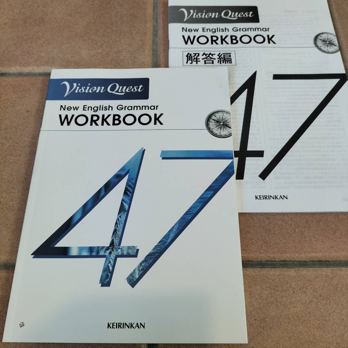 【未使用】Vision Quest Workbook 47 啓林館 新品 送料無料の落札情報詳細 - ヤフオク落札価格検索 オークフリー