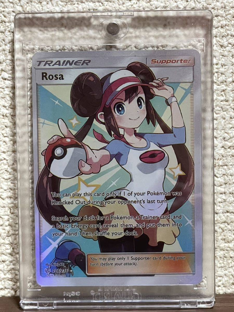 【目立った傷や汚れなし】ポケモンカード メイ Rosa SR 236/236 英語 サポート pokmonの落札情報詳細 - ヤフオク落札価格 ...