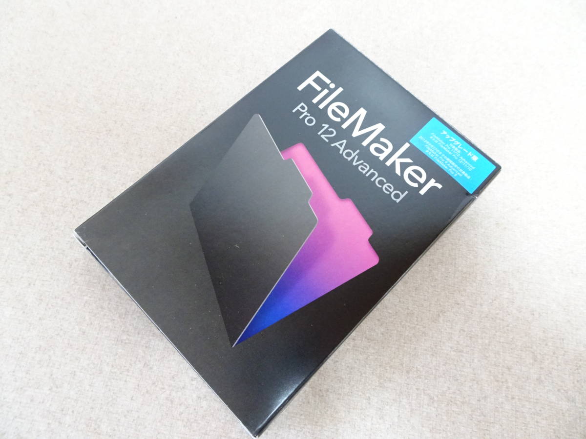 【やや傷や汚れあり】A-03642 FileMaker Pro 17 Advanced 日本語版 Windows/Mac対応 File ...