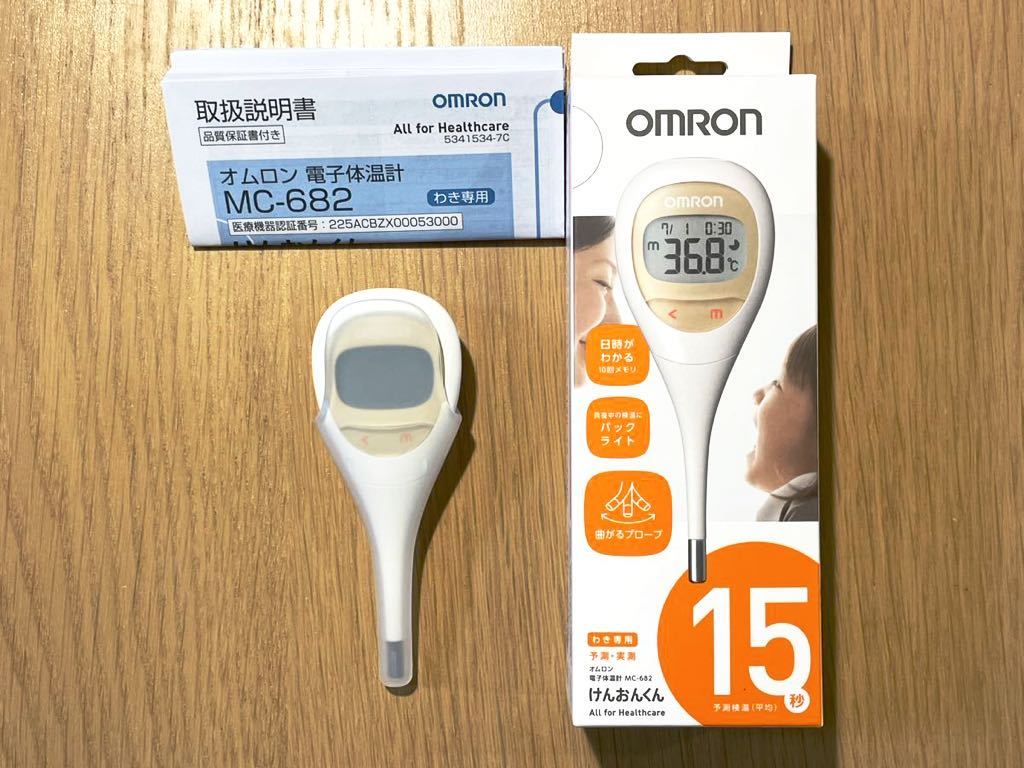 【未使用】オムロン けんおんくん 体温計 OMRON MC-682 15秒予測 未使用品/箱傷みありの落札情報詳細 - ヤフオク落札価格検索 オークフリー