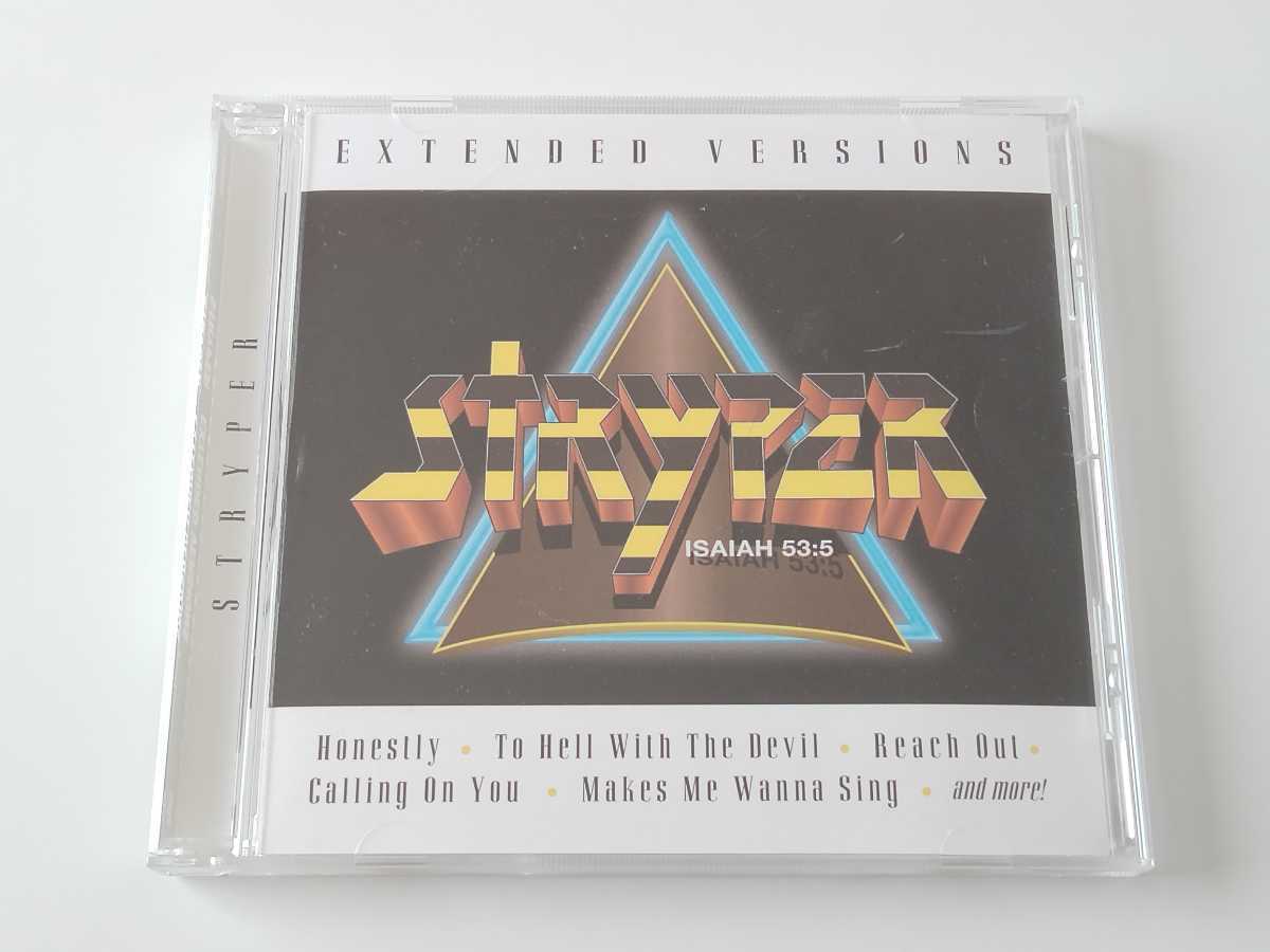 【目立った傷や汚れなし】【廃盤LIVE】Stryper / Extended Versions CD SONY US A689089 06年 ...