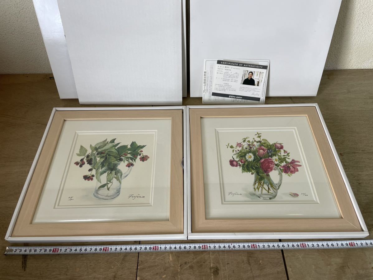 【目立った傷や汚れなし】Fujico Hashimoto 橋本不二子 水彩画 ダイヤモンド スクリーニング 2点 修道院の庭 127/800 514/800 額縁 入り 絵画 グラフィック ...