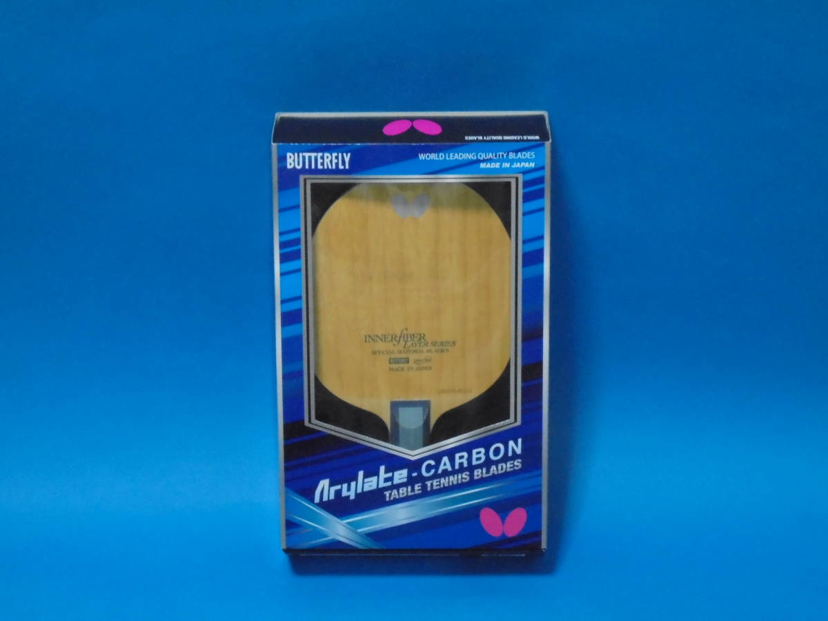 【目立った傷や汚れなし】卓球 ラケット シェークハンド BUTTERFLY（バタフライ）インナーフォースレイヤーALC-ST (89g)【美品】の落札情報詳細 - ヤフオク落札価格検索 オークフリー
