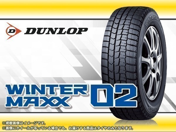 【未使用】2022年製 ダンロップ WINTER MAXX ウインターマックス WM02 185/60R15 84S 4本送料込み総額 41,960円～の落札情報詳細 - ヤフオク落札価格検索 ...