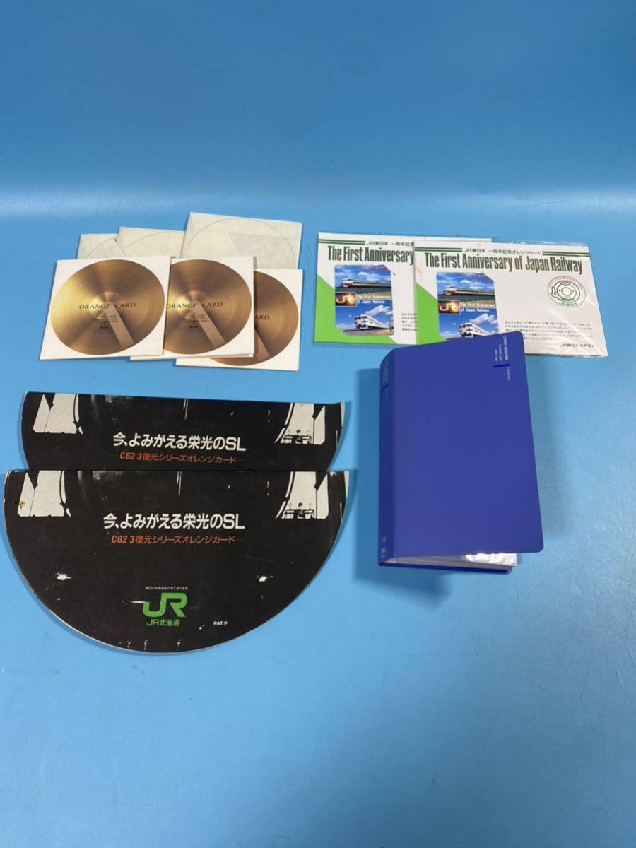 【未使用】【未使用品】一円スタート Jr東日本 オレンジカード 55枚 まとめ出品 額面円 49500円 コレクション の落札情報詳細