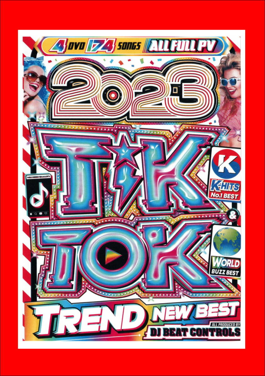 【未使用に近い】1月最新/話題沸騰中のHIT曲 2023 Tik Tok Trend New Best/DVD4枚組/全174曲 の落札情報 ...