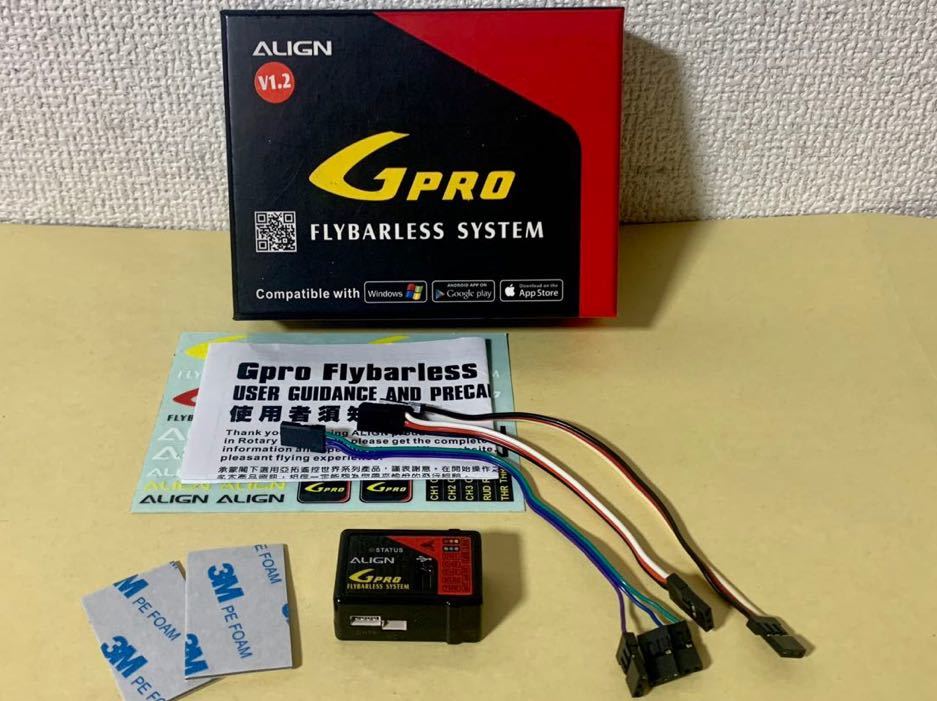 【目立った傷や汚れなし】ALIGN アライン GPRO 3軸ジャイロ フライバレス FBL Gyro Align R/C Helicopterの落札情報詳細 - Yahoo!オークション落札 ...