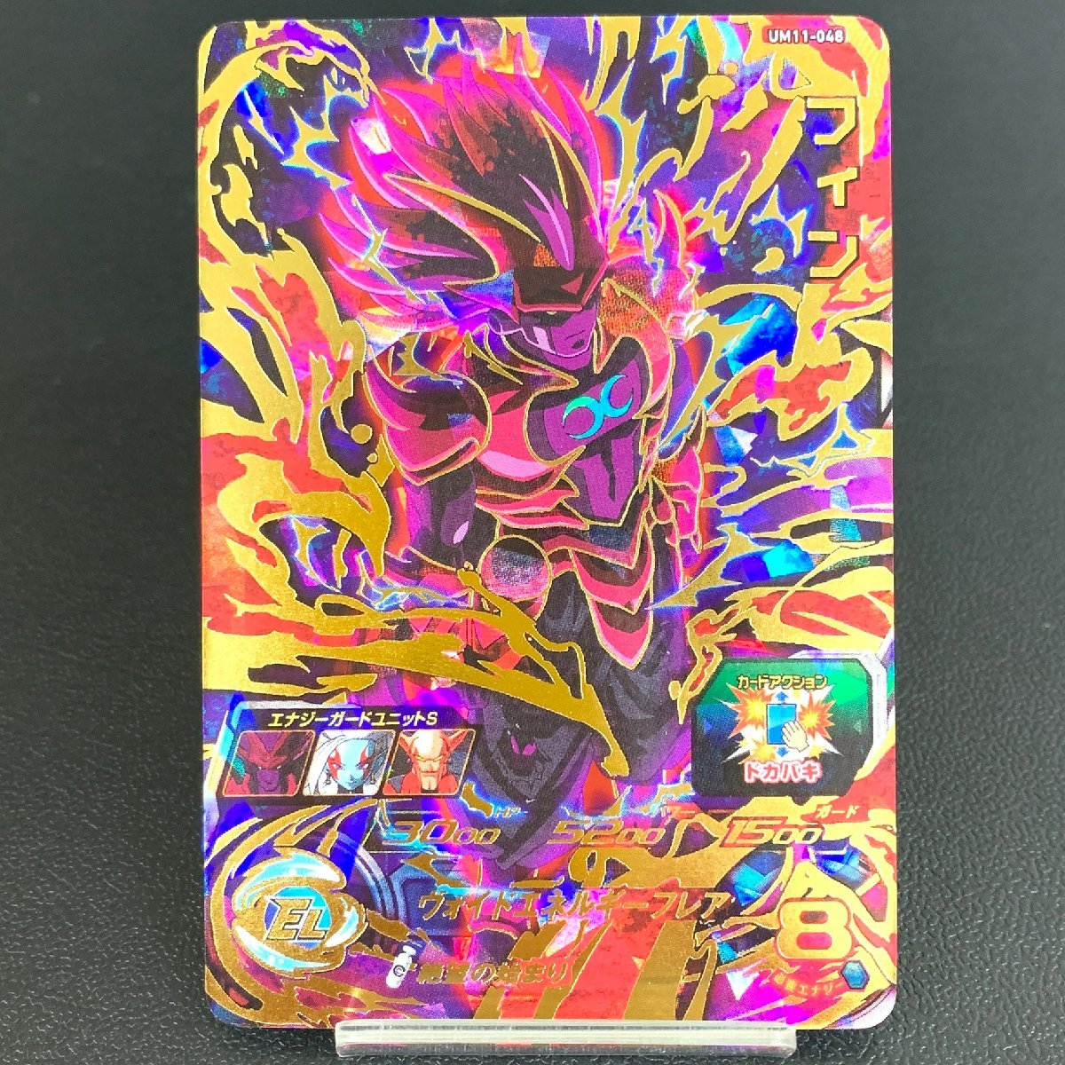 【やや傷や汚れあり】MIN【中古品】 MSMC スーパードラゴンボールヒーローズ UR UM11-048 フィン カード 絶望の始まり 〈76-230119-CN-2-MIN〉の落札情報詳細 ...