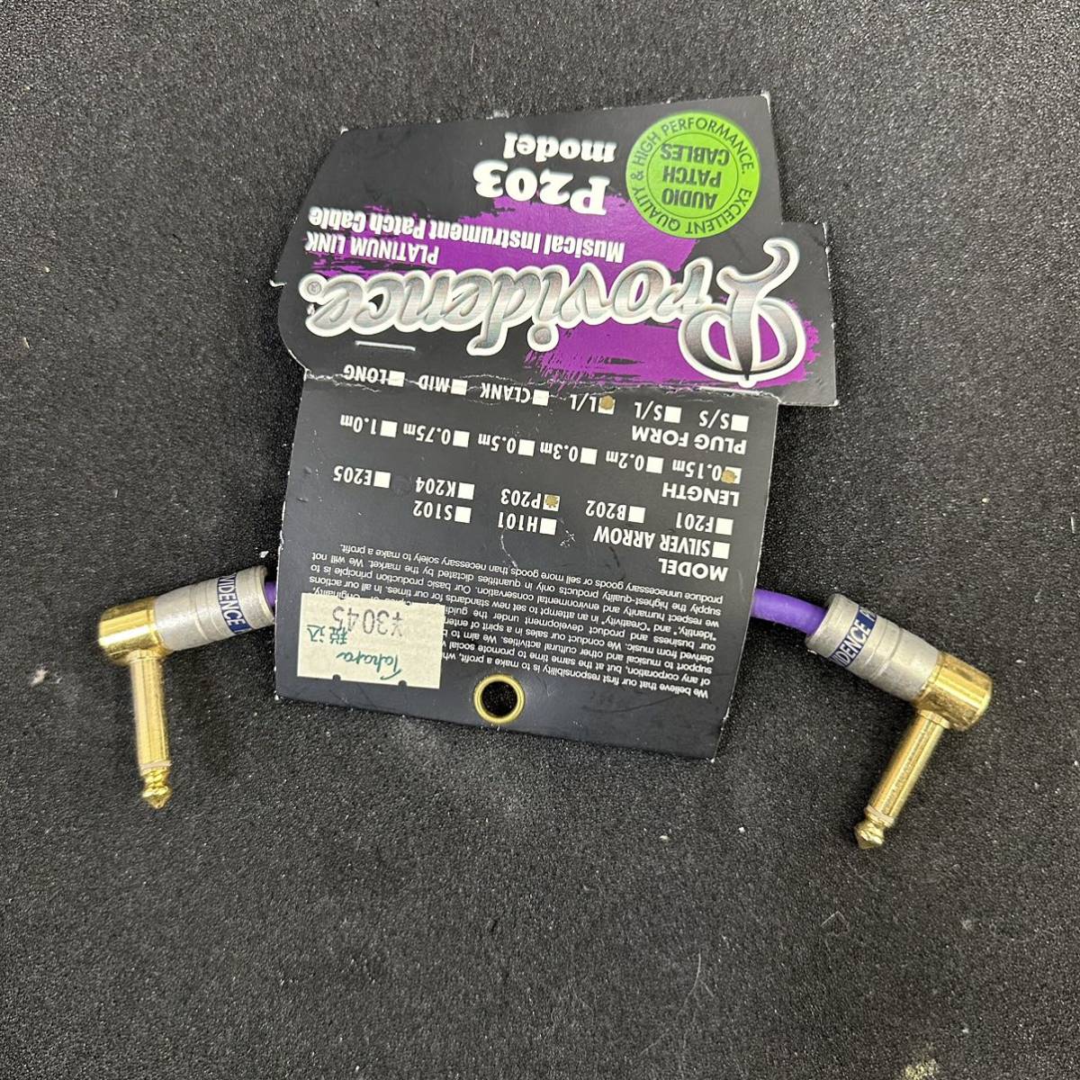 Providence Patch Cable P203 全長約33cm プロヴィデンス L字型ミニシールド エフェクターボードに プロビデンス ...
