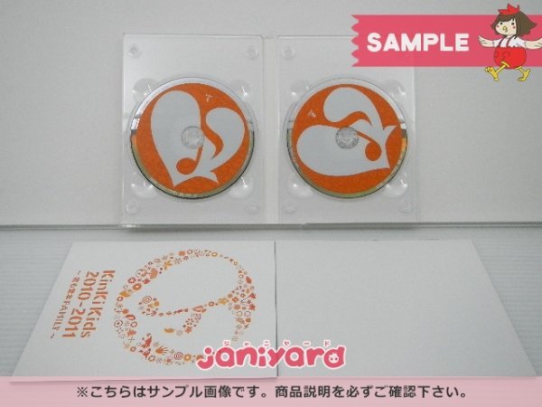 【目立った傷や汚れなし】KinKi Kids DVD 2010-2011 君も堂本Family 初回盤 2DVD [良品]の落札情報詳細 ...