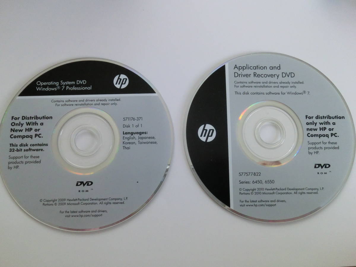 【目立った傷や汚れなし】HP Windows7 Professional 32bit Operating System DVD ...