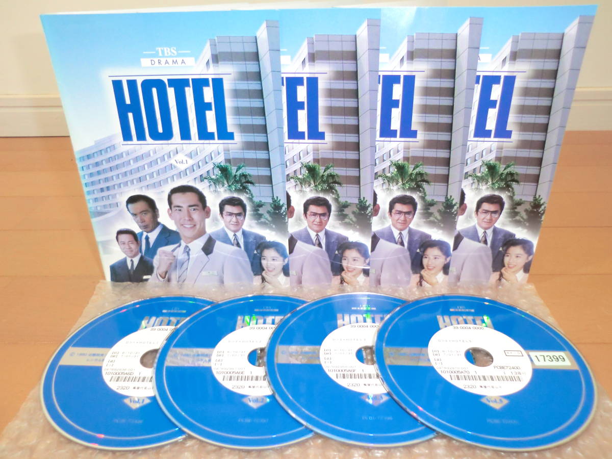 【やや傷や汚れあり】 DVD処分！【 TBSドラマ HOTEL ホテル 】全5巻中第4巻抜けの4巻セット！高嶋政伸・松方弘樹・菊池桃子・沖田浩之・岡安由美子・1990年作 の落札情報詳細 ...