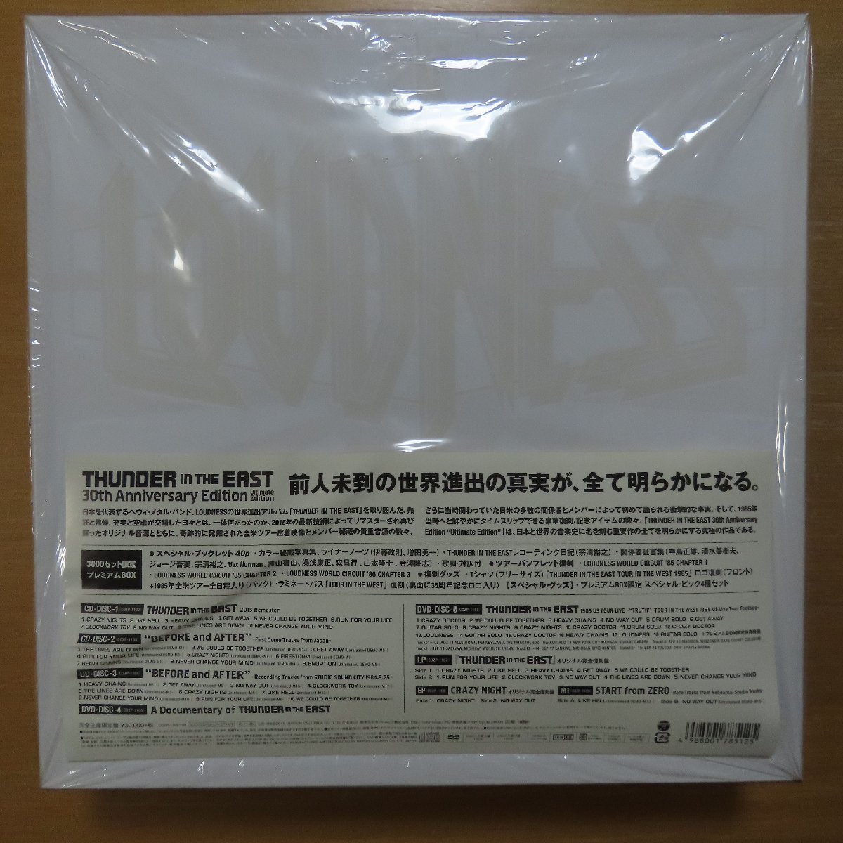 【やや傷や汚れあり】34070219;【3CD+2DVD+カセット+LP+EP BOX/T-Shirts付】LOUDNESS ...