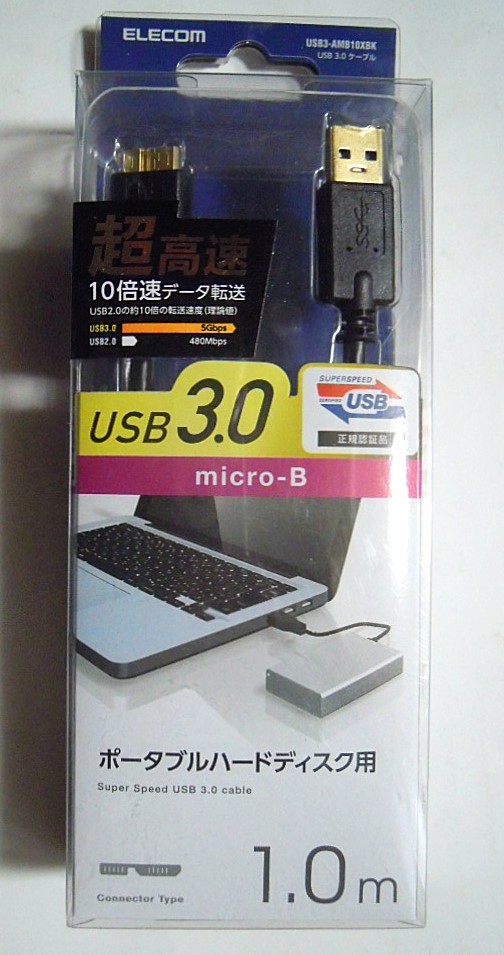 【未使用】USB 3.0ケーブルmicro-B～ポータブルハードディスク用/1.0M(ELECOM/未使用品)超高速10倍速データ転送(USB3-AMB10XBK)金メッキコネクタ,ピンの落札 ...