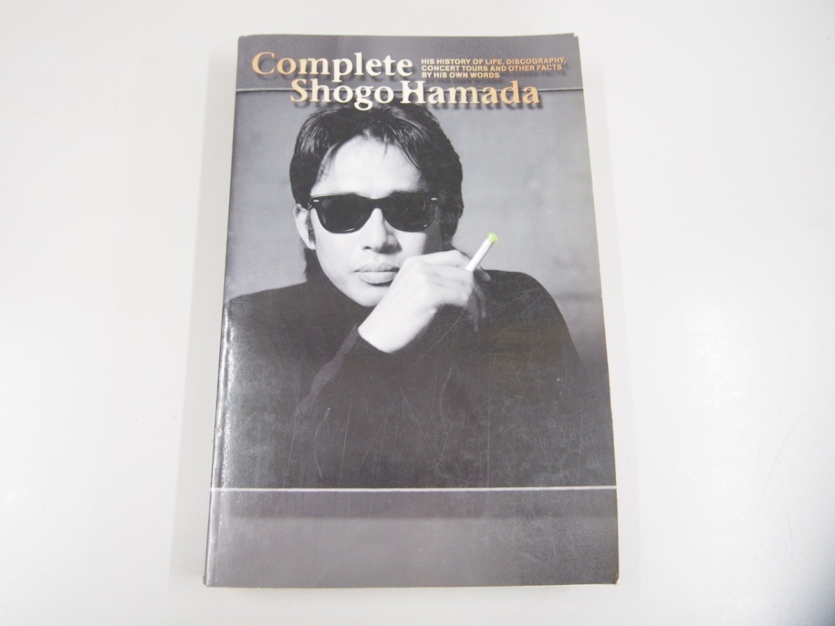 【全体的に状態が悪い】★ 【complete Shogo Hamada 浜田省吾事典 1996年 Tokyo Fm出版】151 02302の
