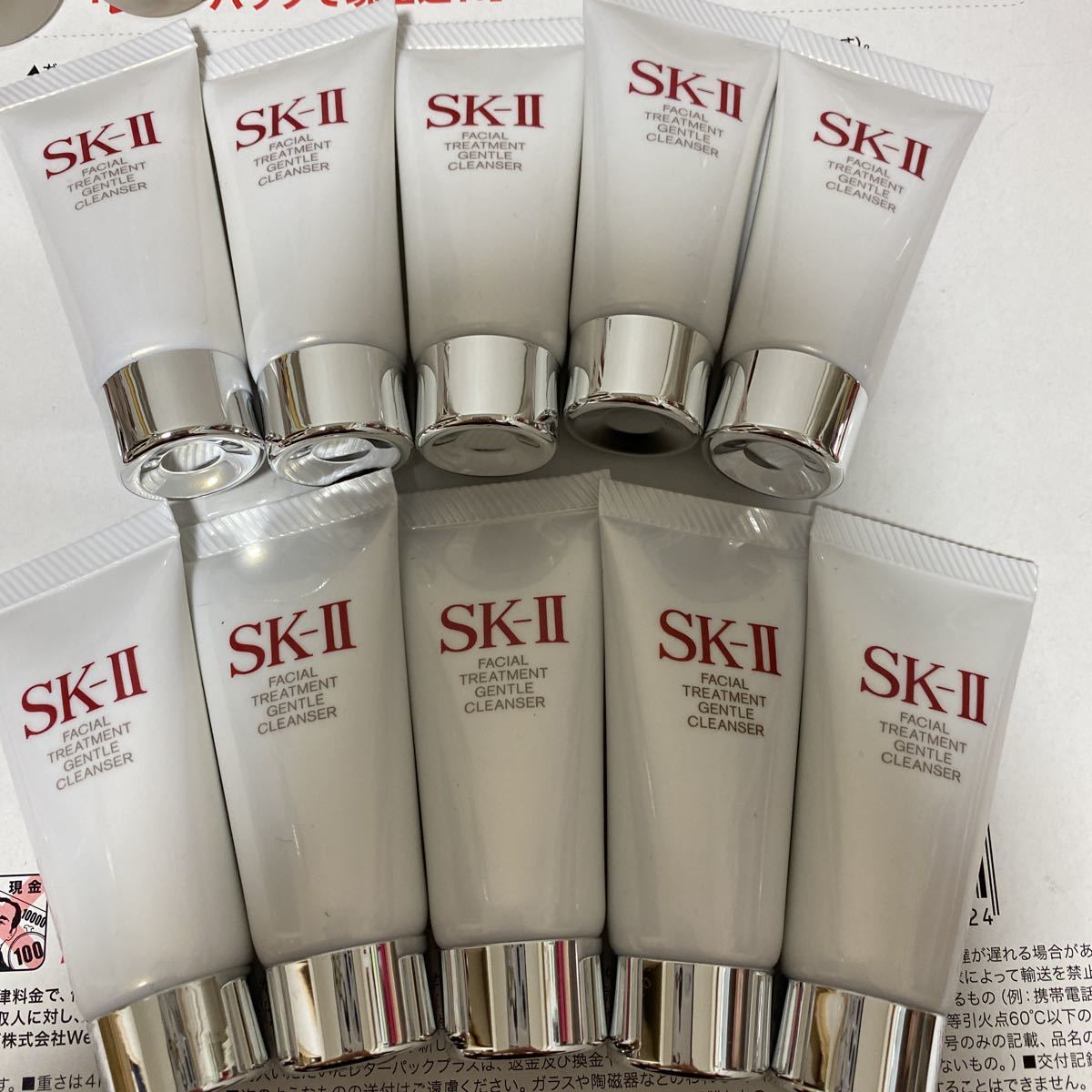 【未使用】SK-II SK2 フェイシャルトリートメント ジェントル クレンザー 洗顔料 20g ×10個セット 2019年製の落札情報詳細 - ヤフオク落札価格検索 オークフリー