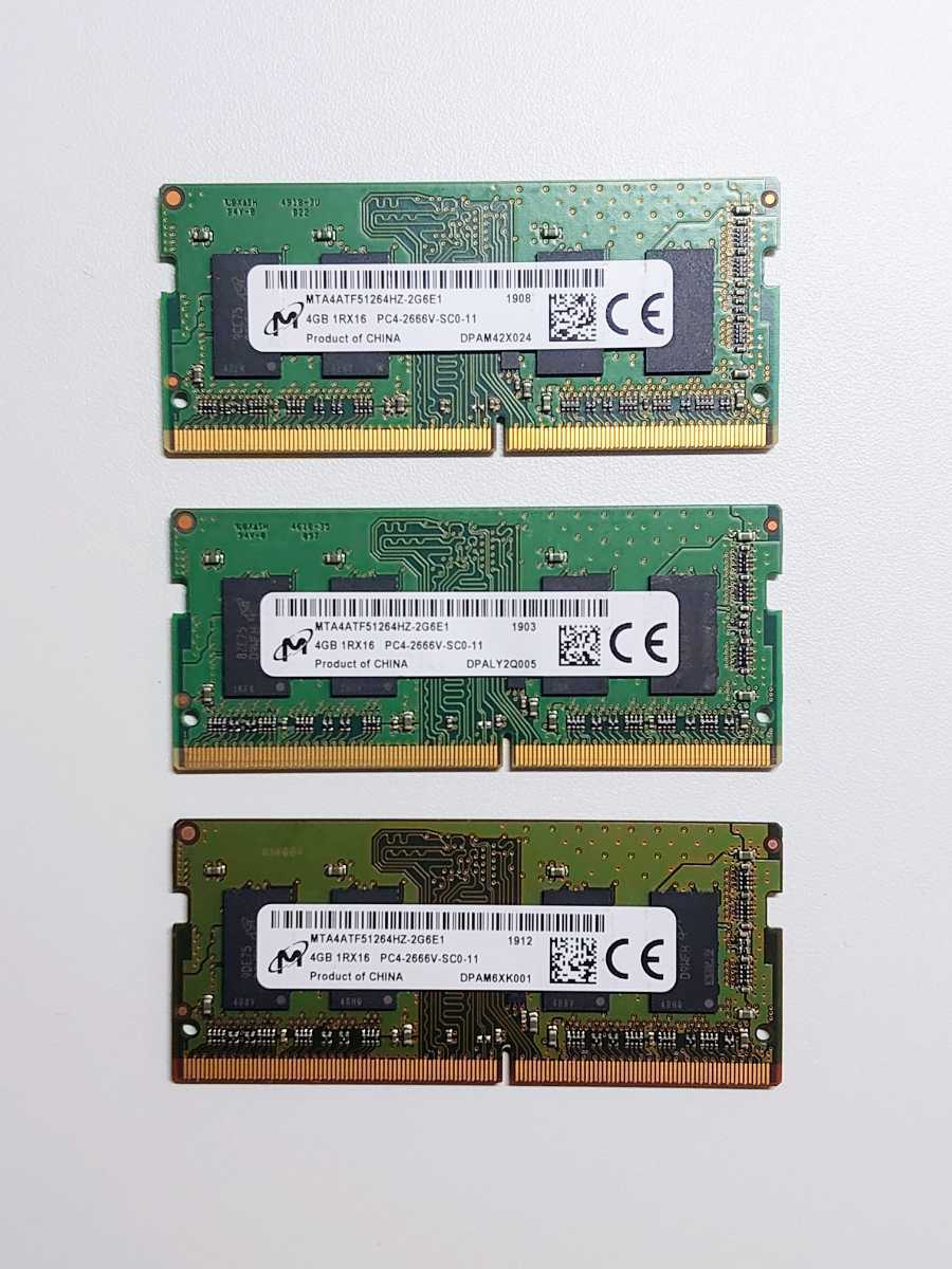 【目立った傷や汚れなし】4GB 1個 Micron SO-DIMM DDR4 PC4-2666V-SCO-11 在庫1個の落札情報詳細 ...