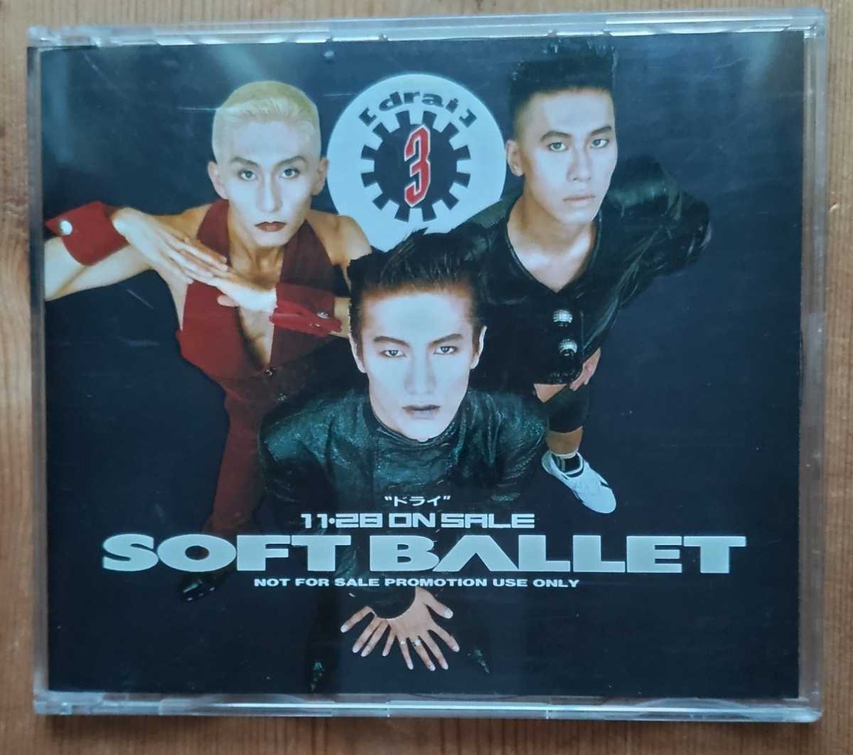 【やや傷や汚れあり】CD SOFT BALLET Reiz ソフト・バレエ ライツ Live at NHK Hallの落札情報詳細 - ヤフオク落札価格検索 オークフリー