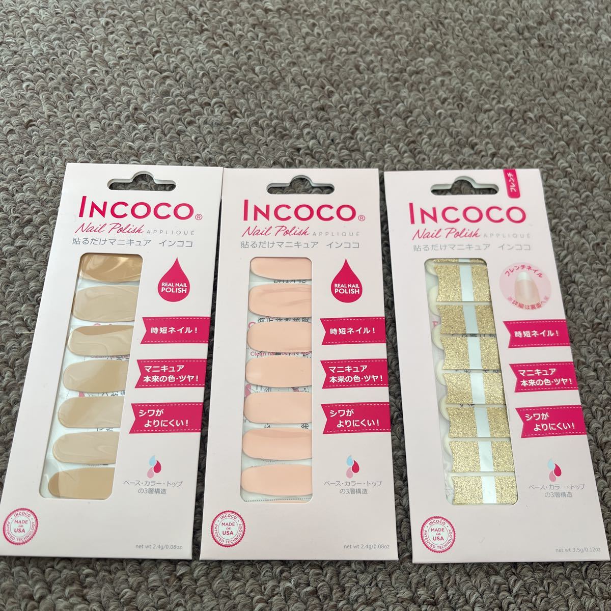 【未使用】INCOCO インココ 貼るだけマニキュア aの落札情報詳細 - ヤフオク落札価格検索 オークフリー