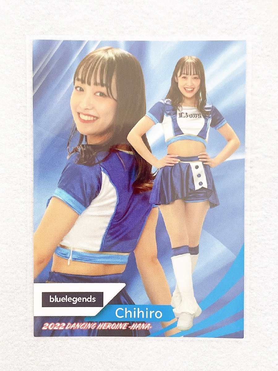 【目立った傷や汚れなし】☆ BBM プロ野球チアリーダーカード 2022 DANCING HEROINE 華 華85 埼玉西武ライオンズ bluelegends Chihiro ☆の落札情報 ...