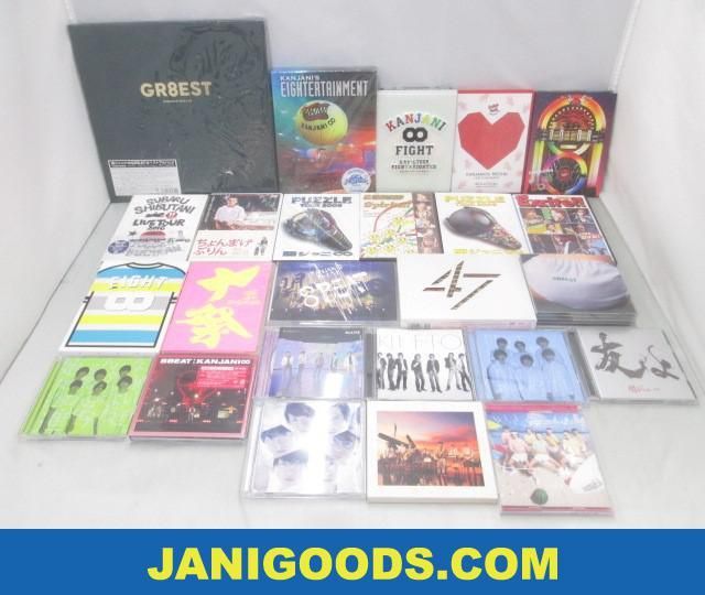 【やや傷や汚れあり】関ジャニ∞ CD/DVDセット KANJANI’S Re：LIVE 8BEAT/リサイタル お前のハートをつかんだる!!/LIVE TOUR JUKE BOX 等 の落札 ...