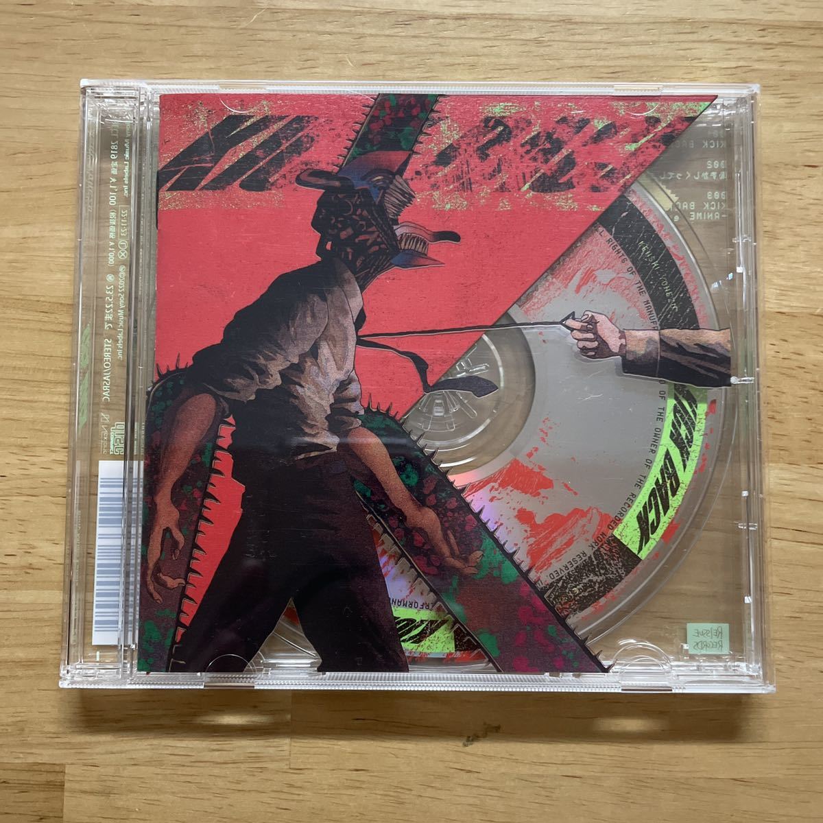 【未使用に近い】米津玄師 Cd Kick Back キックバック シングルcd 送料210円〜 ステッカー付き 未使用 チェンソーマン主題歌
