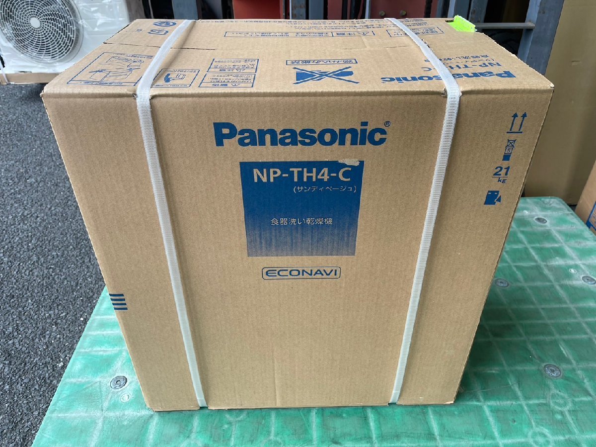 【未使用】パナソニック NP-TH4-C 食器洗い乾燥機（食器点数40点） サンディベージュ [5人用] 2022年製造 未使用品の落札情報詳細 - Yahoo!オークション落札価格検索 オークフリー