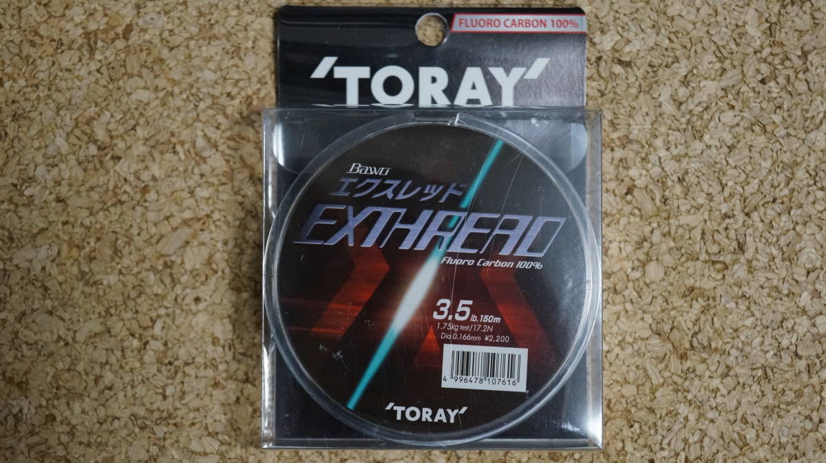 【未使用】☆東レ エクスレッド EXTHREAD 3.5lb① 150m フロロカーボン TORAY SOLAROAM BAWO☆の落札情報詳細 - ヤフオク落札価格検索 オークフリー