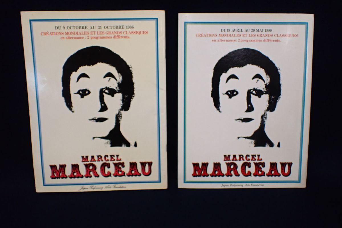 【傷や汚れあり】マルセル・マルソー日本公演パンフレット 1978年開催 送料無料 3の落札情報詳細 - ヤフオク落札価格検索 オークフリー